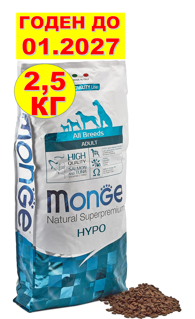 Monge Dog Speciality Adult Hypoallergenic Гипоаллергенный корм для взрослых собак всех пород, с лососем и тунцом, 2,5 кг