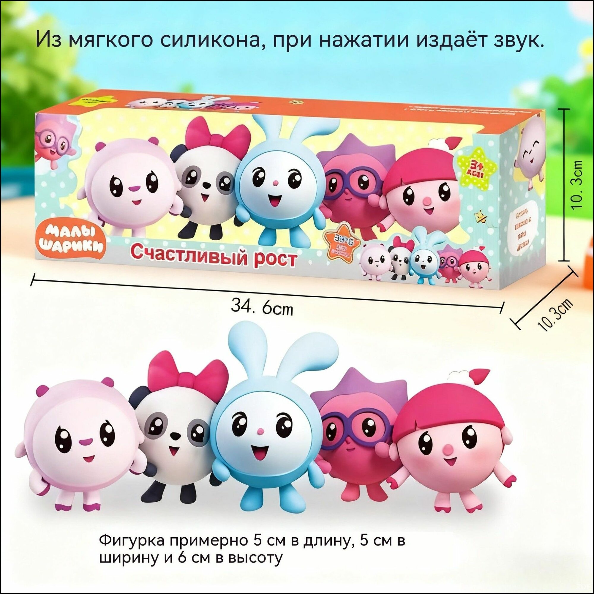 Игрушка для ванной1 шт