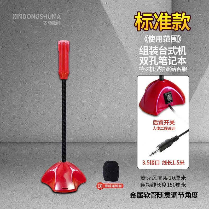 Микрофон для настольного компьютера, ноутбука, USB-конденсаторный микрофон для игр, стриминга, голосовых сообщений YY,