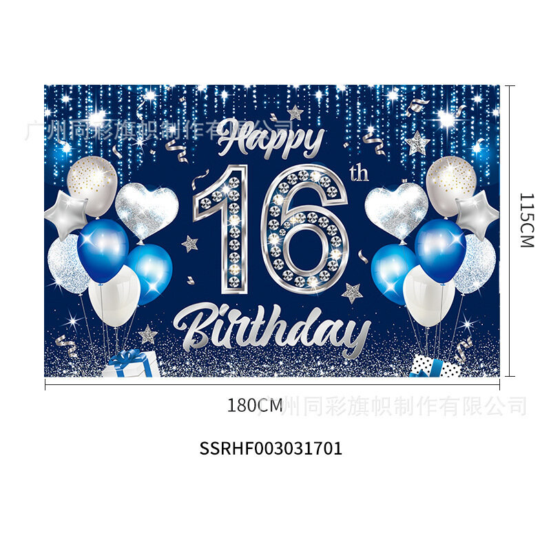 X 760 Фон для дня рождения, большой, черно-золотой