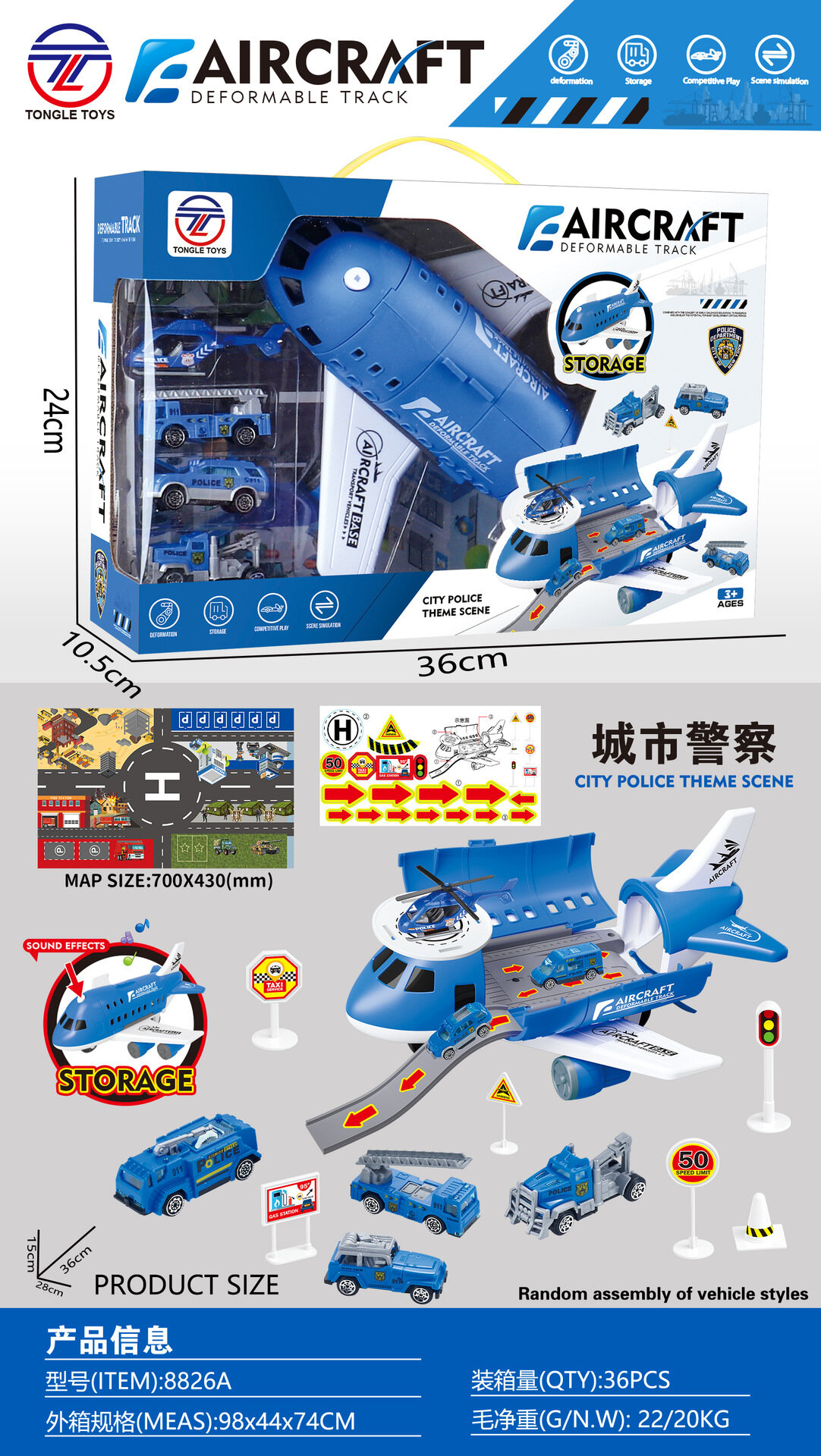 2026 Новейший кросс-бордерный детский игрушечный самолет, складной пассажирский самолет, набор с треком, маленькая модель самолета, подарок для мальчиков