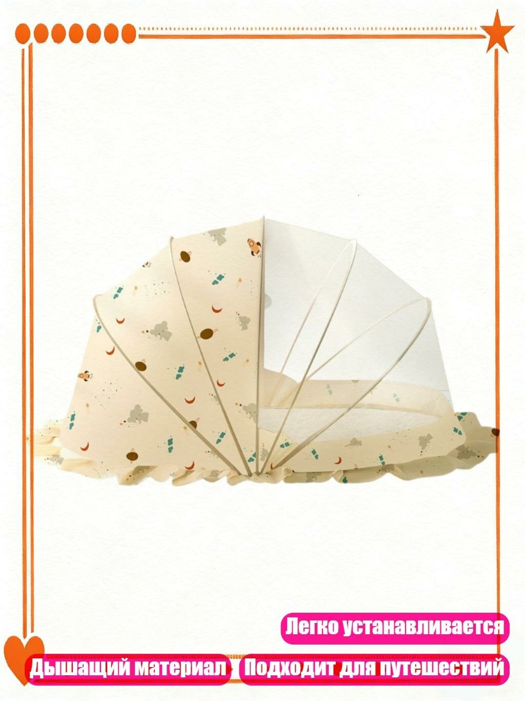 Складная сетка-тент для детской кроватки, Трассировка Зеленого поля - 115x58x60 см