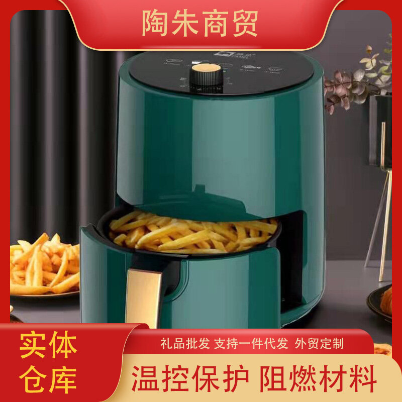 Аэрофритюрница Camel 4L для дома, новая, большая емкость, без масла, многофункциональная умная печь, интегрированная электрическая машина для картошки фри