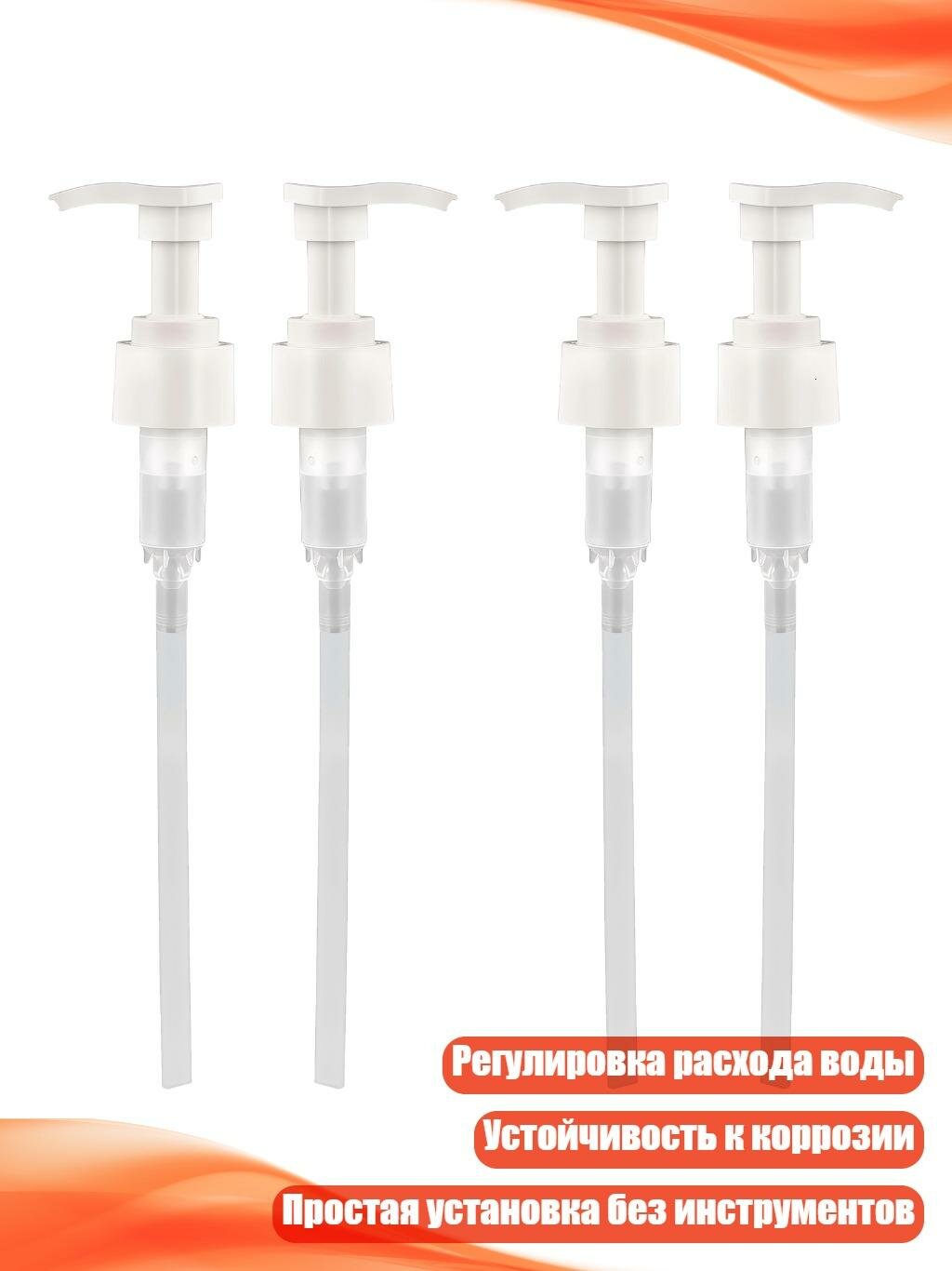 Внешний насос с регулятором воды из АБС-пластика для ванной