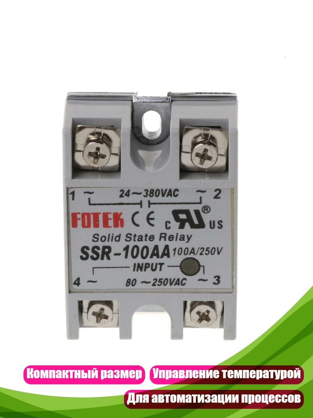 Модуль твердотельного реле SSR-100AA, Другое