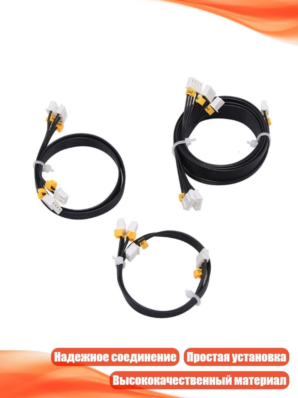 Концевой выключатель и кабель для 3D-принтера Ender-3