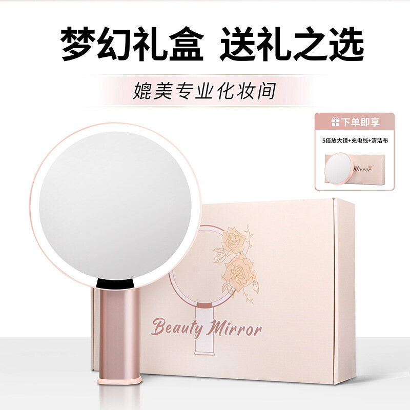 2025 Новый LED зеркало для макияжа с подсветкой, настольное зеркало в стиле интернет-знаменитостей, умное зеркало с подсветкой для красоты