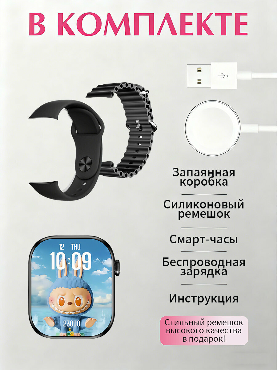 Смарт часы 10 серии — фото 1