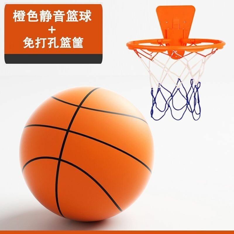 5-го поколения улучшенный бесшумный баскетбольный мяч с несбрасывающимся тканевым покрытием, тренировочный мяч №7, баскетбольный мяч №5 для тренировок в помещении, бесшумный баскетбольный мяч для детей