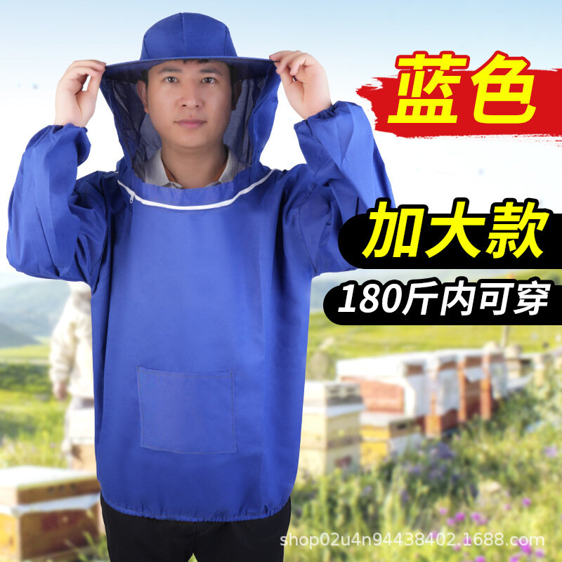 Пчеловодный костюм, анти-пчелиный шлем, полузакрытая защитная одежда, инструмент, анти-пчелиный костюм, костюм с вуалью, анти-пчелиный шлем