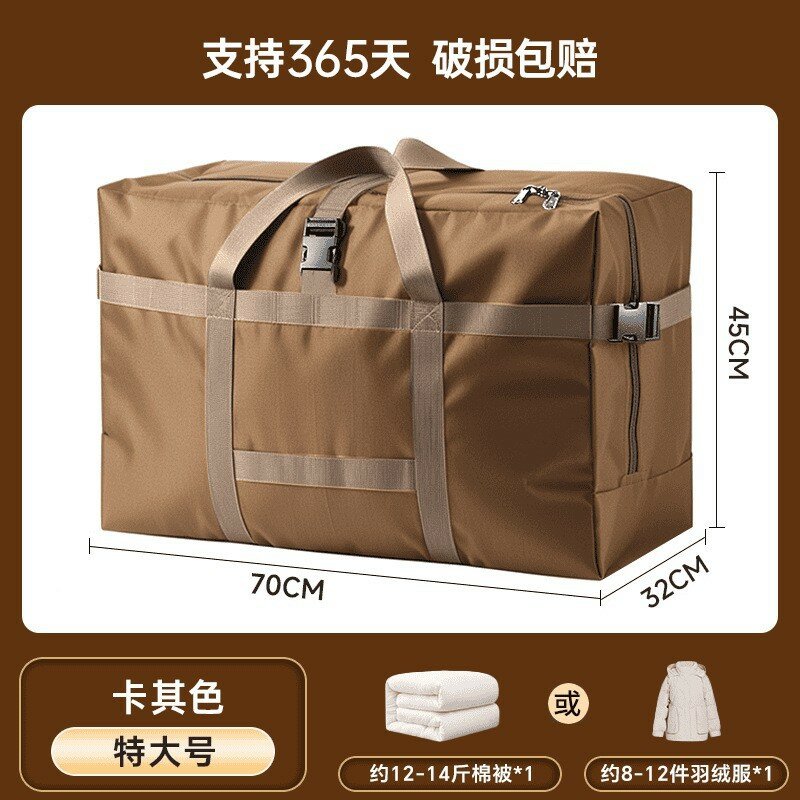 2026 Новейшая сумка для упаковки Jinbu, большая емкость, органайзер для хранения одеял, сумка для багажа, утолщенная сумка для путешествий