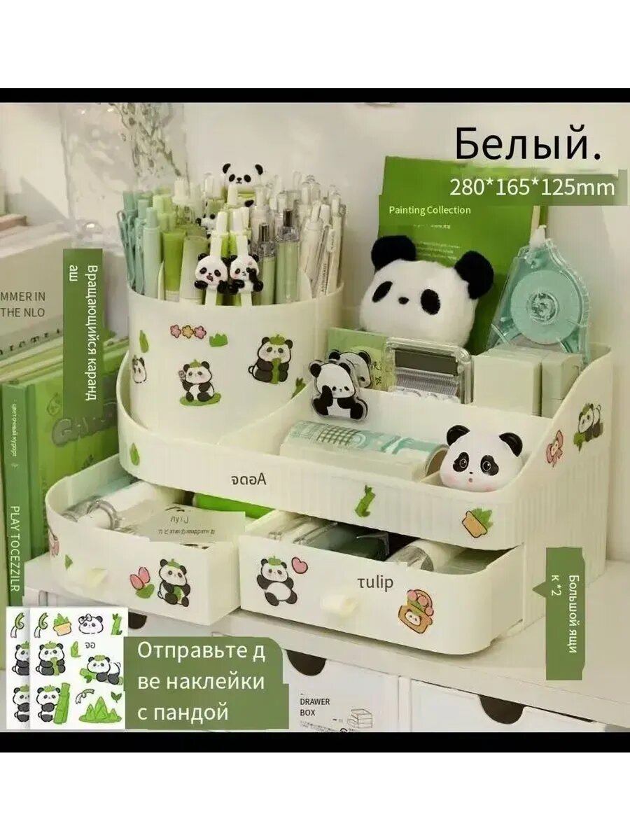 Органайзер детск. канцтоваров настольный: Панда-бежев