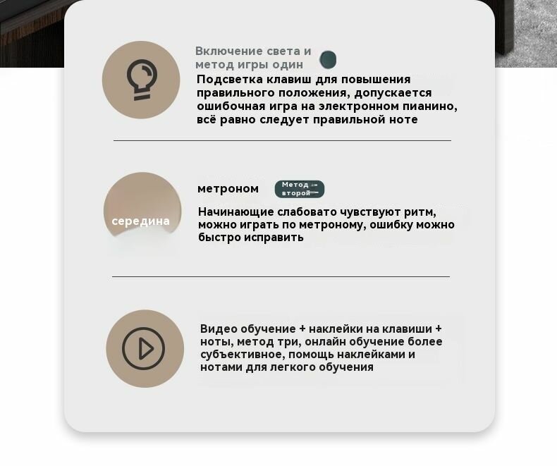 Синтезатор — фото 1