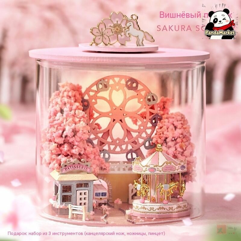 Диорама в бутылке Пейзаж сакуры (Волшебный шар)