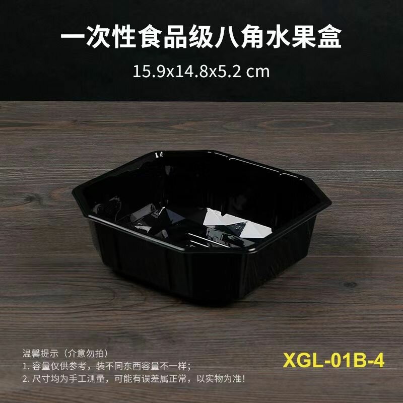 Лодкообразная одноразовая прозрачная пластиковая упаковка премиум-класса, черная, для фруктов и овощей, поднос для манго и винограда, утолщенный