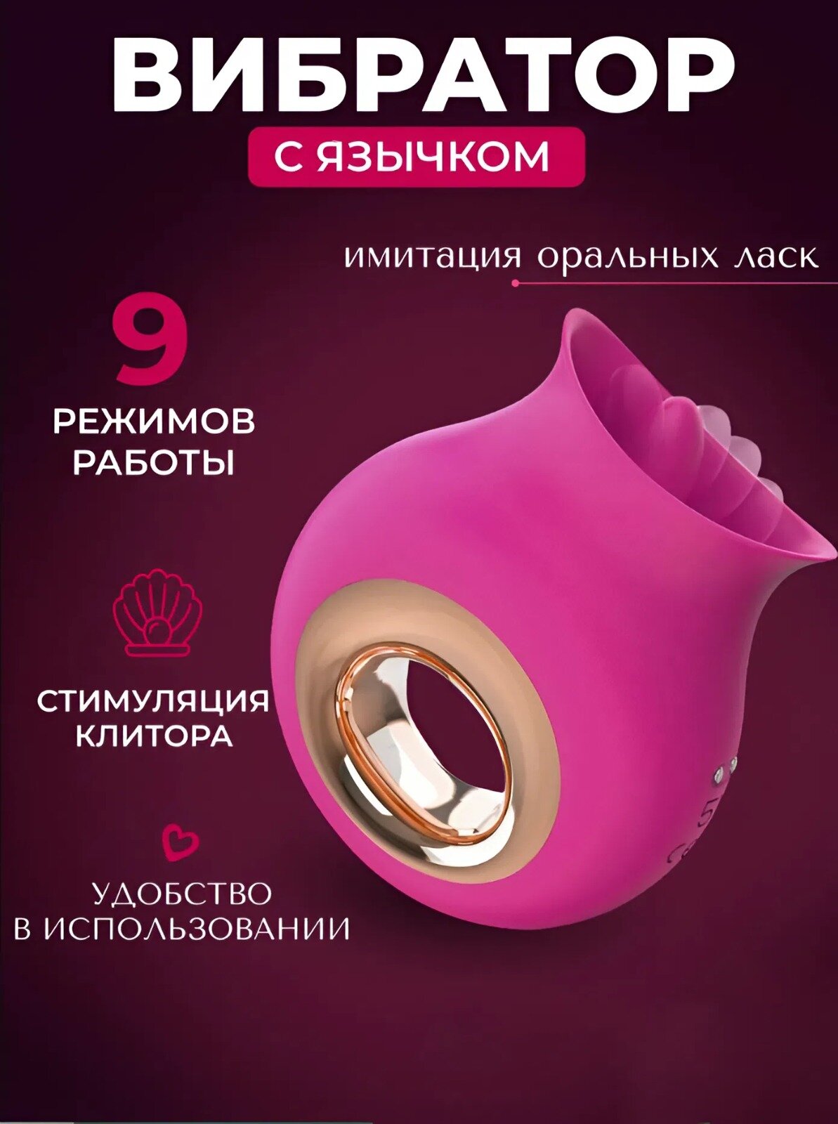 Вибратор с языком клиторальный лижущий стимулятор, цвет микс