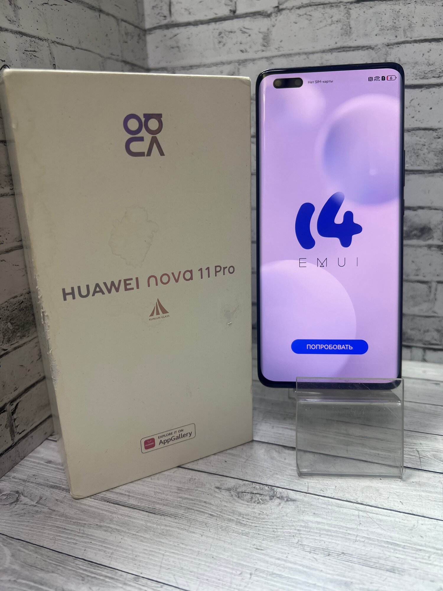 Смартфон HUAWEI Nova 11 Pro GOA-LX9, 8GB/256GB, 6.78", OLED, NFC,черный
