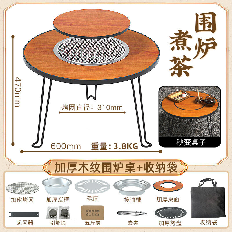 Полный набор угольных печей для заваривания чая и обогрева, новая модель 2025 года для зимнего согревания и барбекю на столе