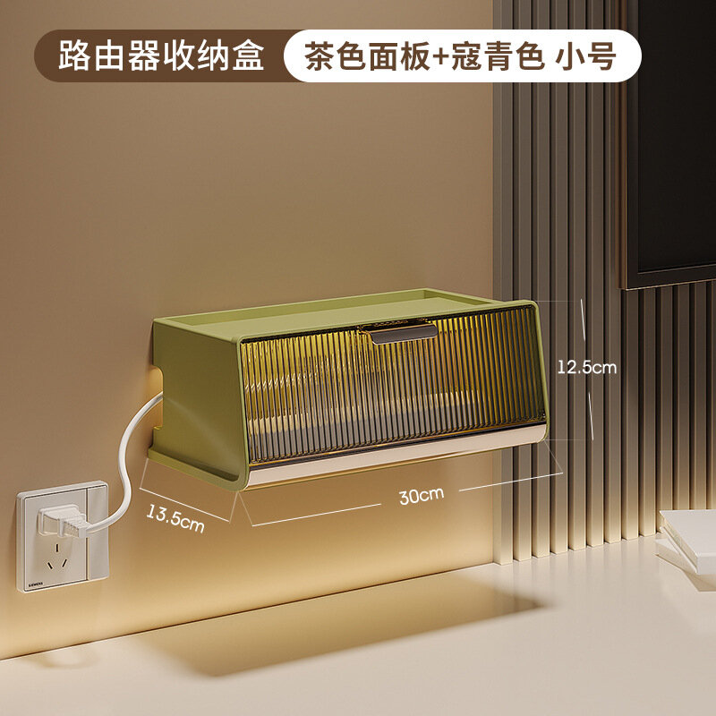 Коробка для хранения WiFi роутера, коробка для хранения удлинителя, коробка для хранения розетки