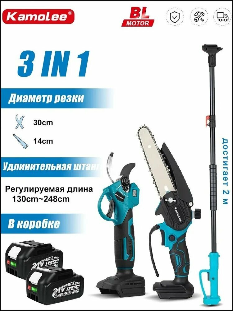 Электрический высоторез,55мм