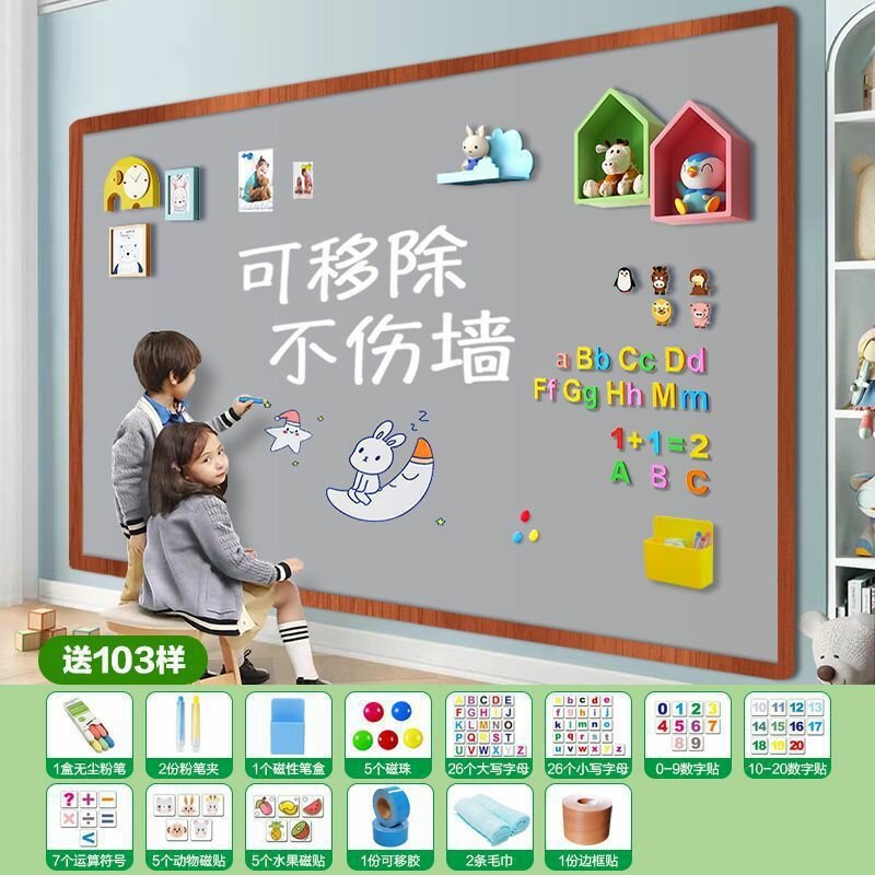 Магнитная доска для рисования на стене, наклейка для дома, маленькая доска для письма, детская магнитная мягкая белая доска