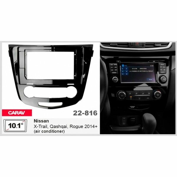 Переходная рамка 10.1 Android для NISSAN X-Trail, Qashkai, Rogue 2014+ без климат-контроля CARAV 22-816