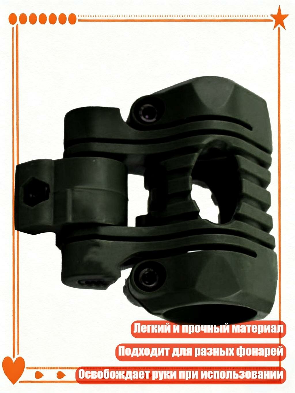 Быстросъёмный фонарик с чехлом, Зеленый