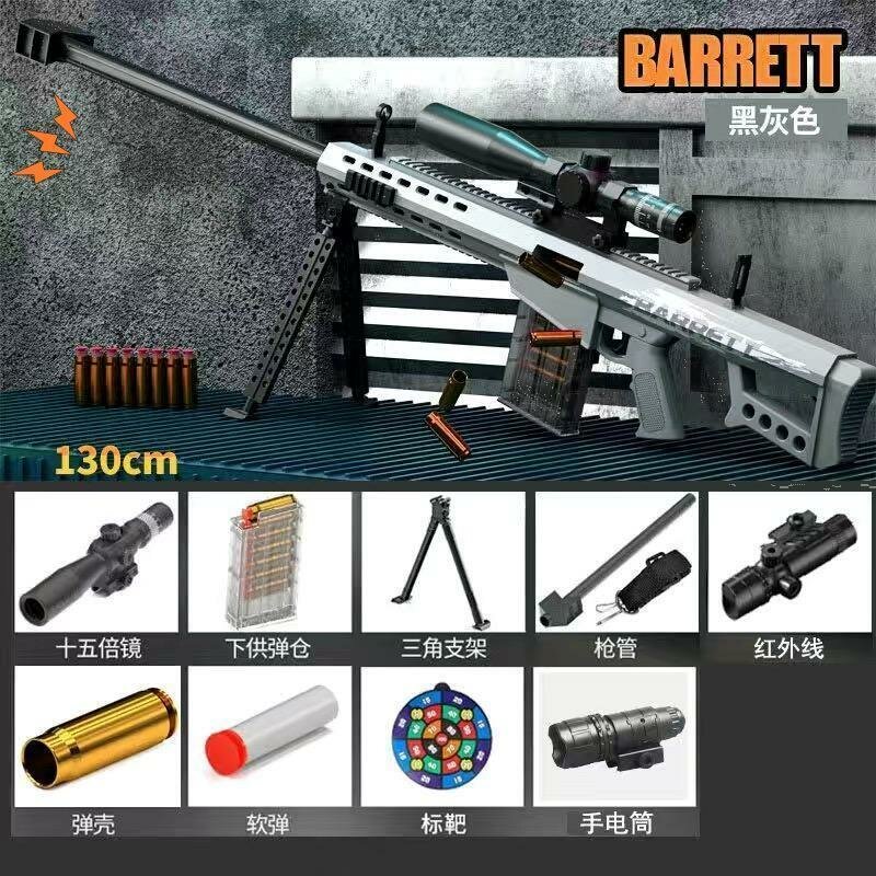 Очень большая снайперская винтовка AWM Barrett, мягкая пуля, детская 98K, ручная зарядка, симуляционная игрушка для мальчиков, оригинал
