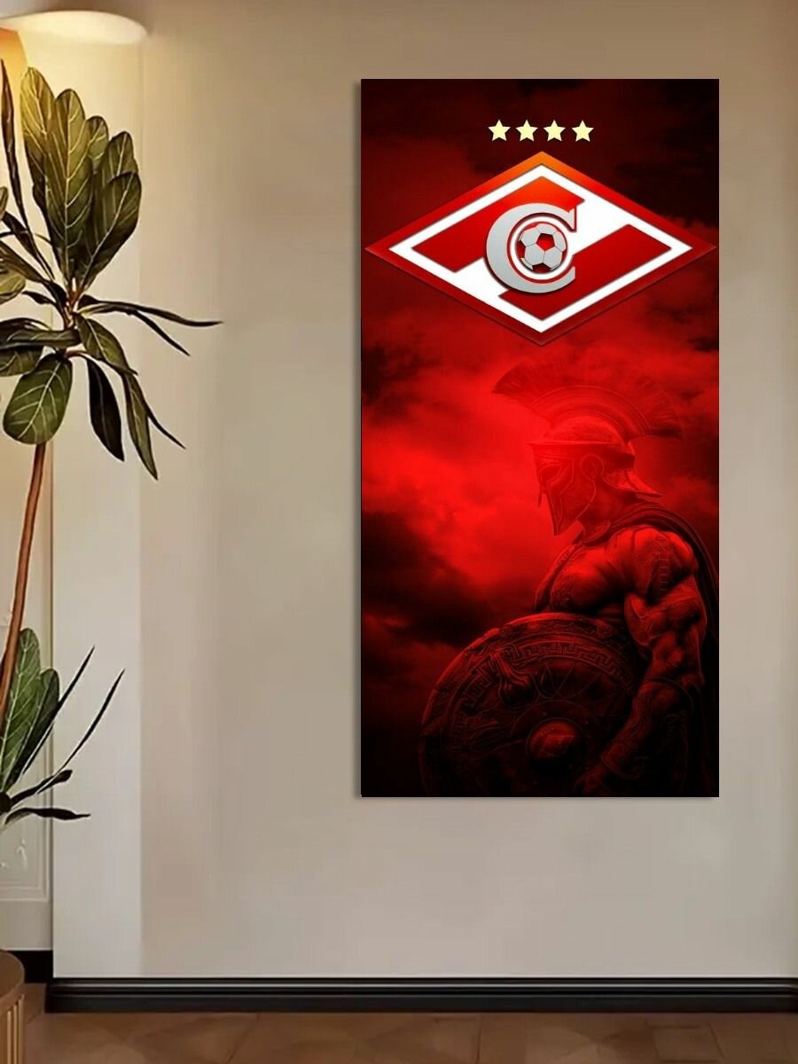 Спартак Москва: Дух Спарты