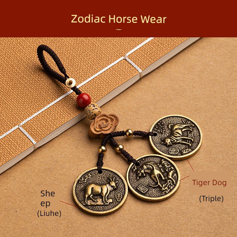Sanhe Liuhe латунный автомобильный брелок со знаком зодиака год дракона двенадцать кулон со знаком зодиака амулет