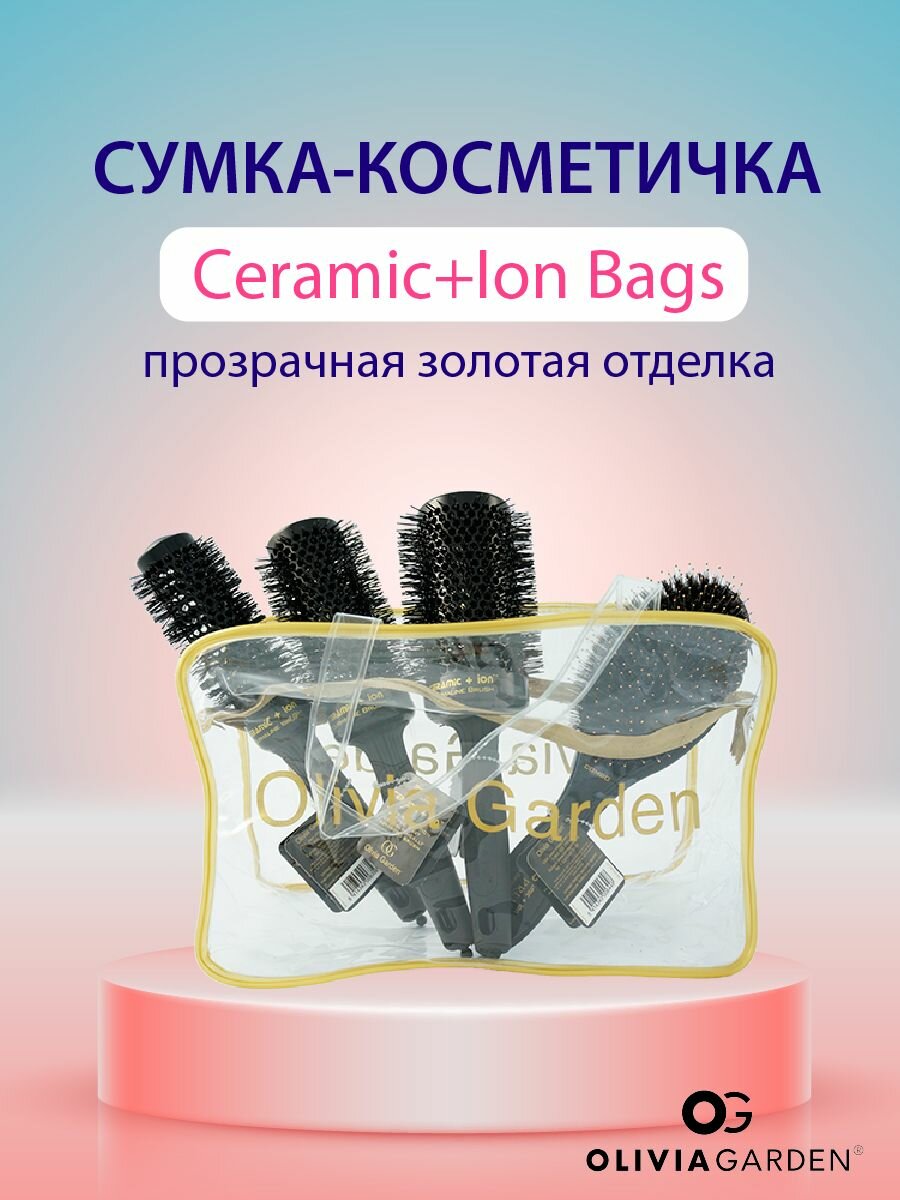 Косметичка