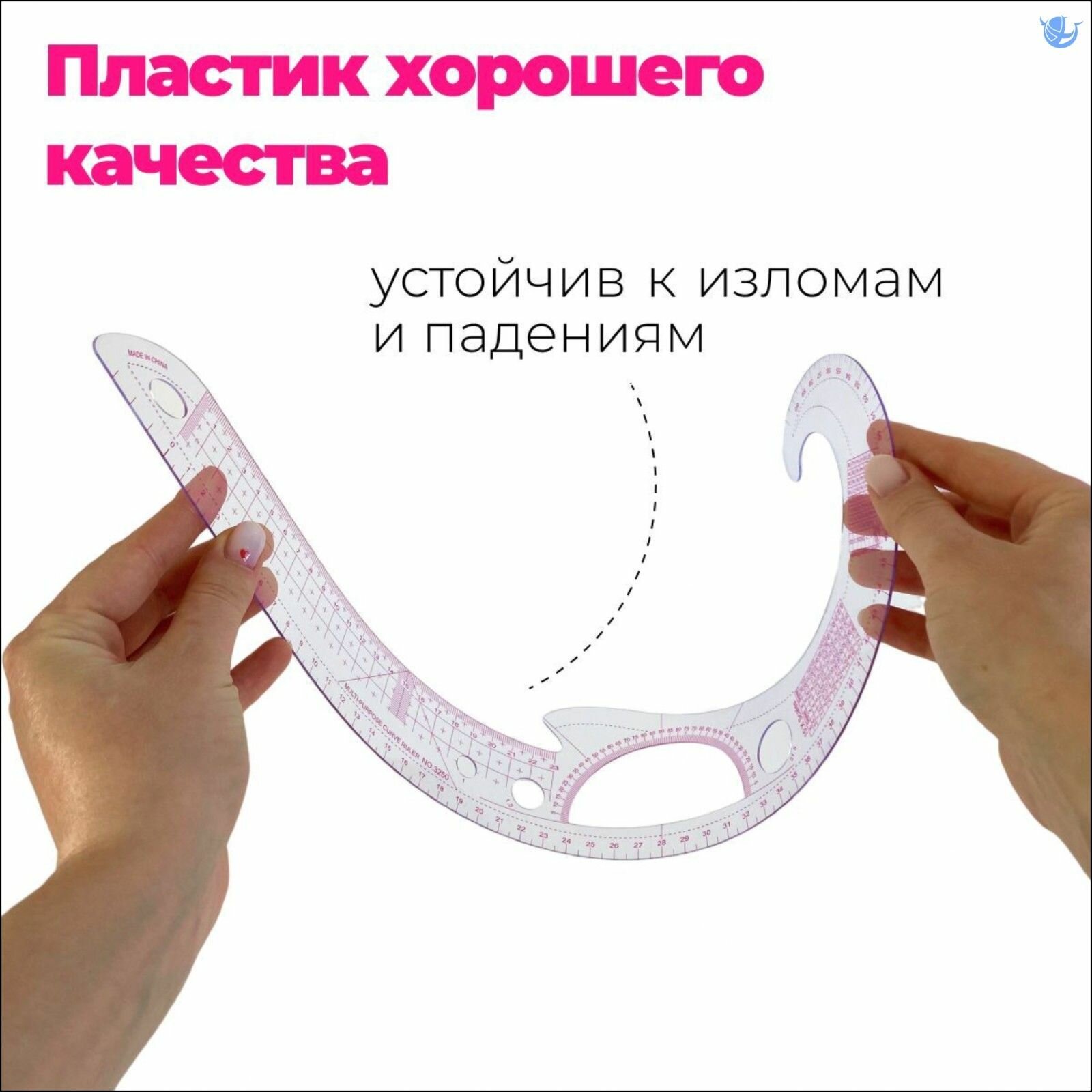 Линейка портновская