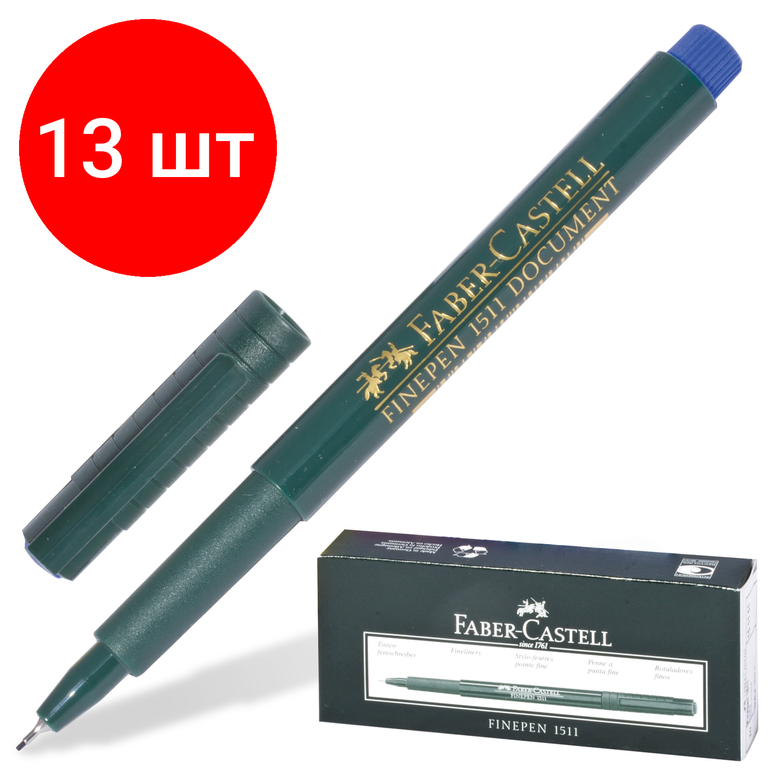 Комплект 13 шт, Ручка капиллярная (линер) FABER-CASTELL "Finepen 1511", синяя, корпус темно-зеленый, линия письма 0.4 мм, 151151