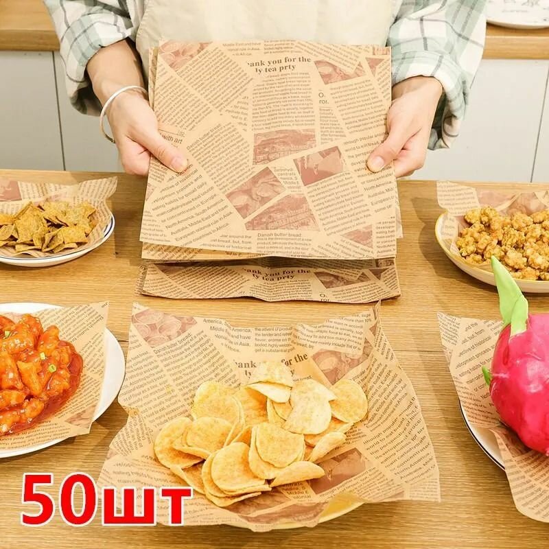 Бумага пищеваях 25 см, 50 шт