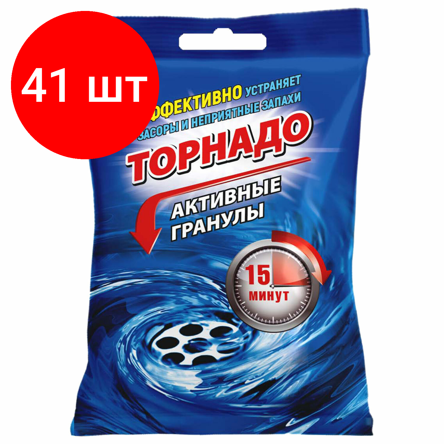 Комплект 41 шт, Средство для прочистки канализационных труб в гранулах 70г крот "Торнадо", Активные гранулы, 4000029