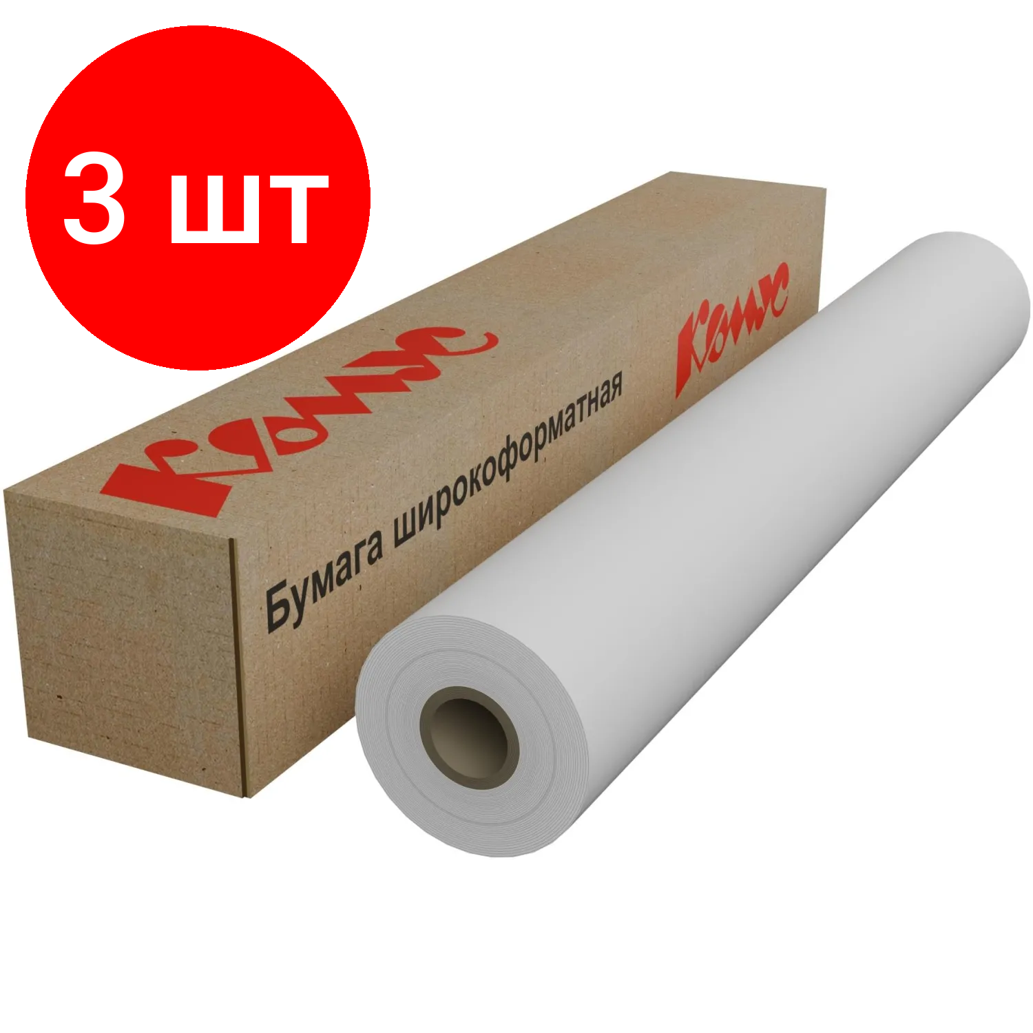 Комплект 3 рул, Бумага широкоформатная ProMEGA engineer Bright white 90г 610ммх45м 50.8мм