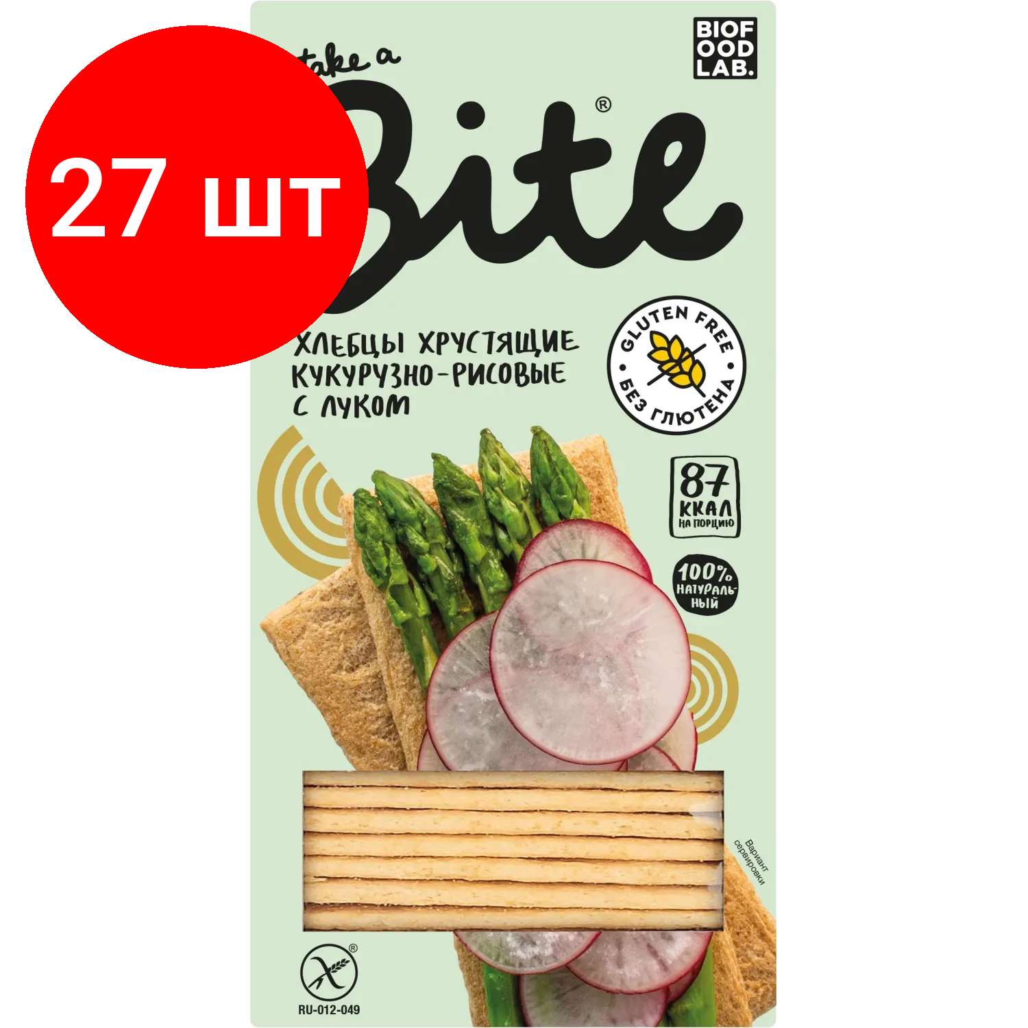 Комплект 27 штук, Хлебцы кукурузно-рисовые Bite с луком, без глютена, натуральные, 150г