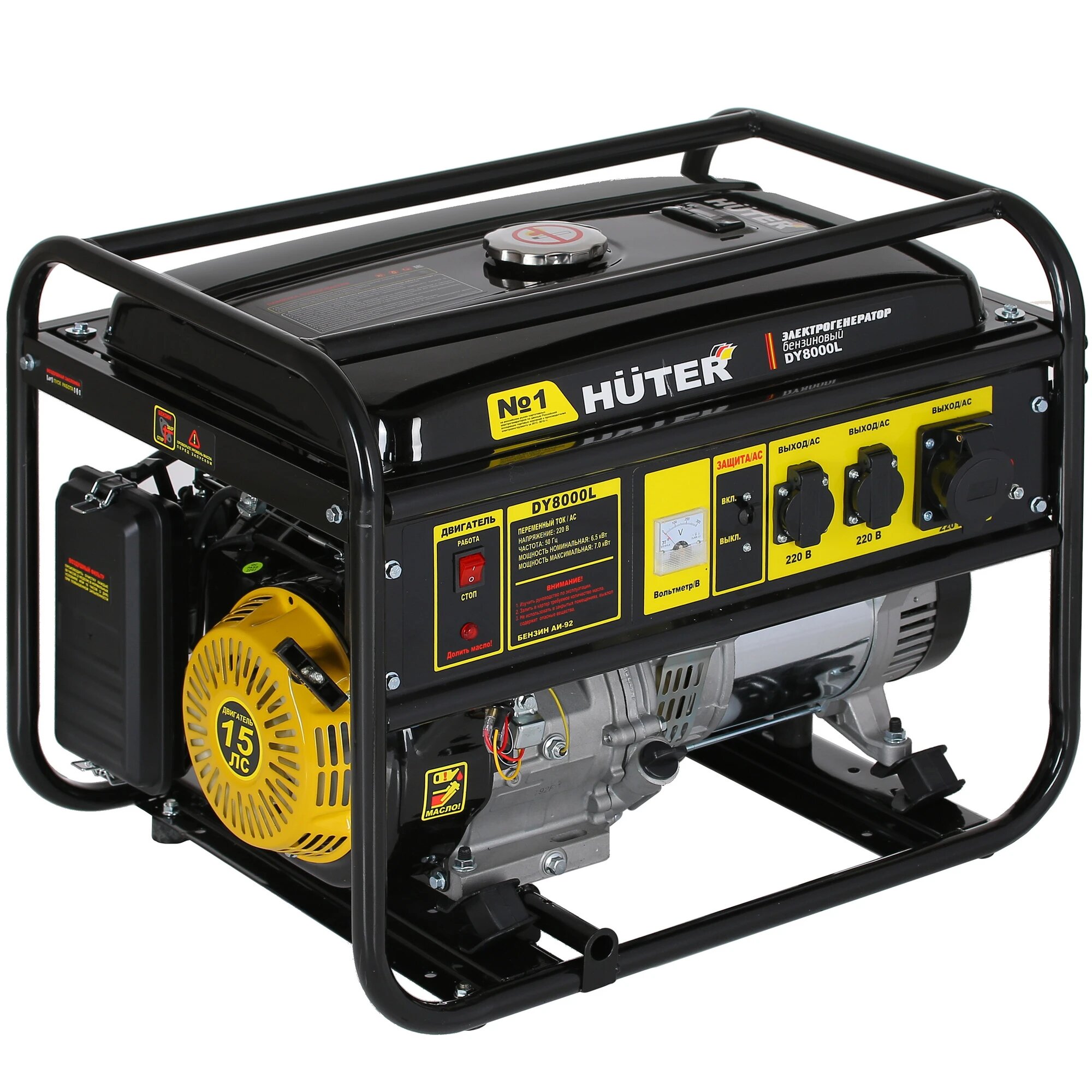 Генератор Huter DY8000L, черный/желтый, бензиновый, 220 В, 7кВт