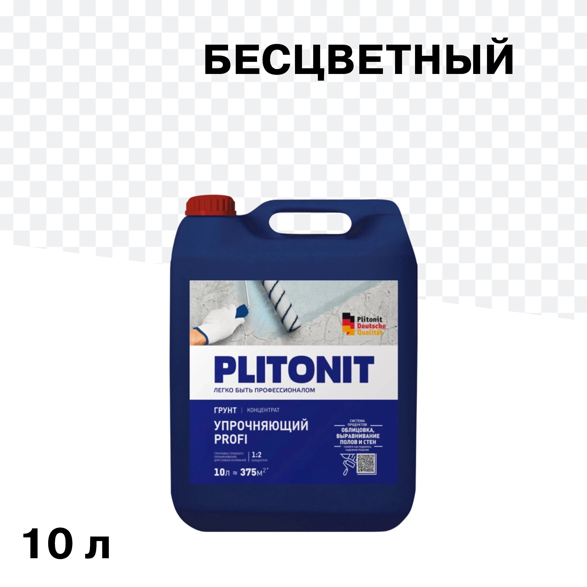 Грунт Plitonit Profi упрочняющий 10 л концентрат 1:2 Plitonit Н009457