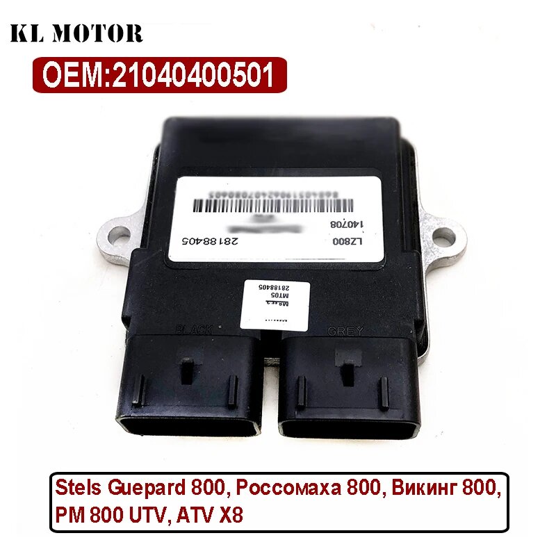 Модуль ЭБУ Компьютерный контроллер для Odes Liangzi 800cc LZ800 PM 800 UTV ATV Запчасти 21040400501 QUAD GO KART