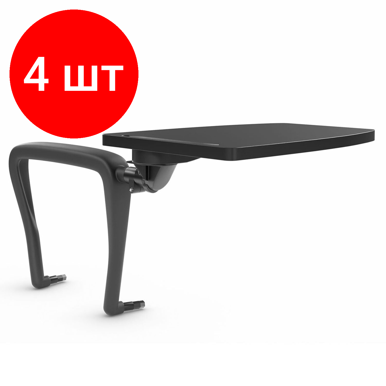 Комплект 4 шт, Стол (пюпитр) для стула "изо", для конференций, складной, пластик/металл, черный