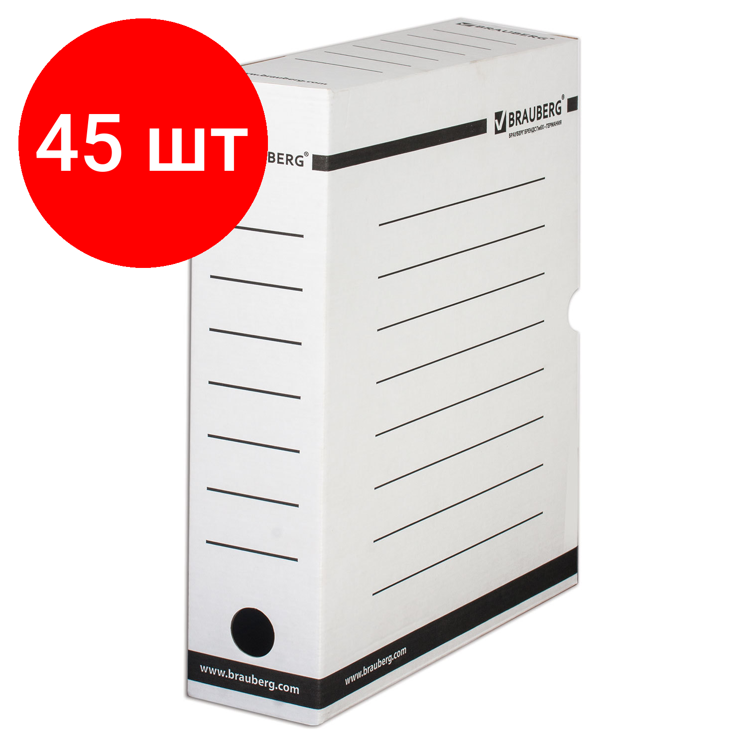 Комплект 45 шт, Короб архивный с клапаном А4 (260х325 мм), 75 мм, до 700 листов, плотный, микрогофрокартон, белый, BRAUBERG, 121485