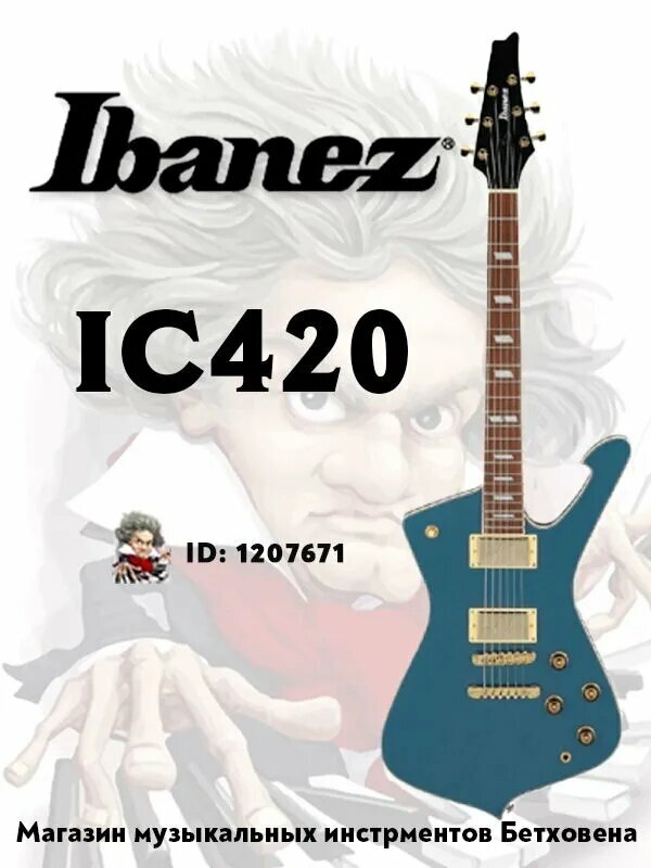 Ibanez Электрогитара Q52/Q54 6-струнная