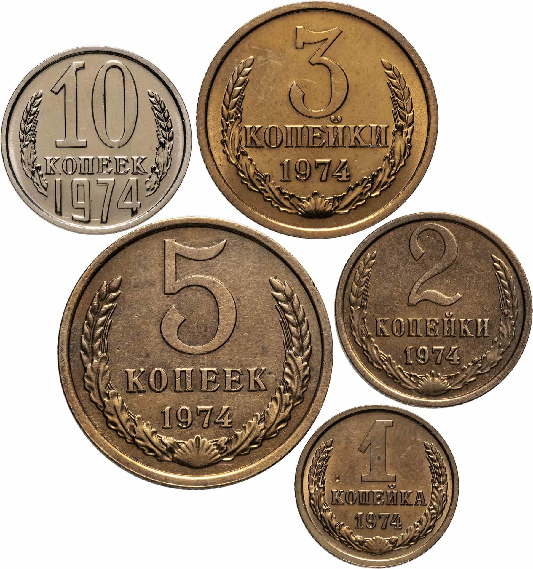 Набор монет СССР 1974 года 5 монет 1, 2, 3, 5, 10 копеек, Латунь, в сохранности AU-UNC