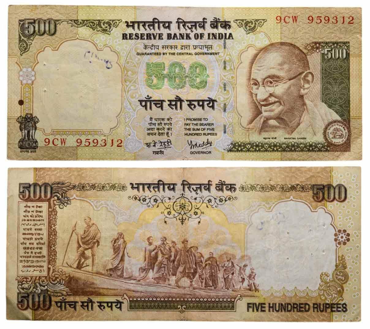 Индия 500 рупий 2000-2002 года Pick 93e Без Литеры