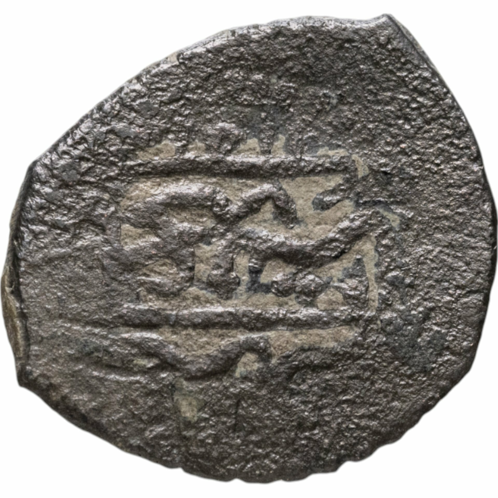 Шахин Гирей , Бешлык чекан Бахчисарая 1191г х , Медь, в сохранности VF