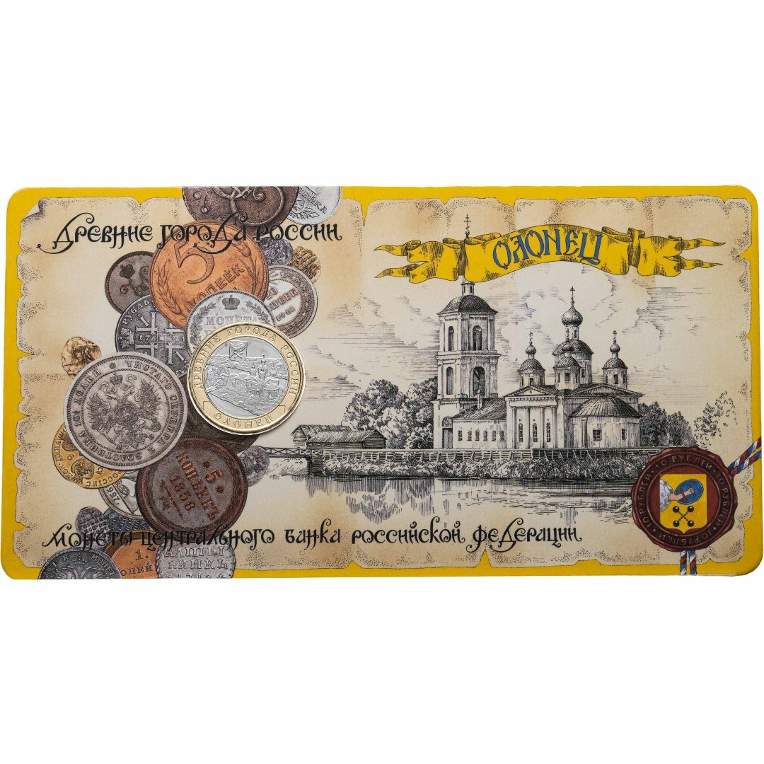 10 рублей 2017 ММД "Олонец" в сувенирном буклете, Биметалл, в сохранности UNC