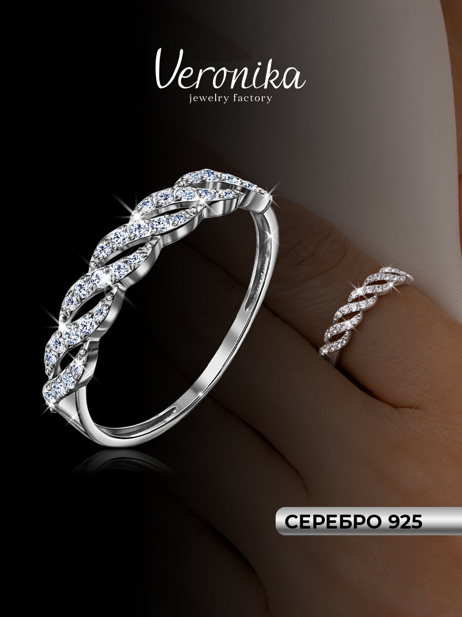 Кольцо дорожка, обручальное, серебро, 925 проба, родирование, фианит