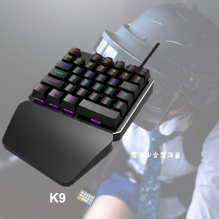 Одноручная механическая игровая клавиатура, компактная, USB, портативная, мини, для левой руки, для мобильных