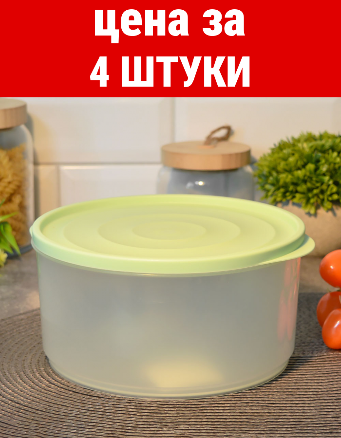 Комплект 4 шт, Контейнер для СВЧ 2.4л "Freshpak", чайное дерево